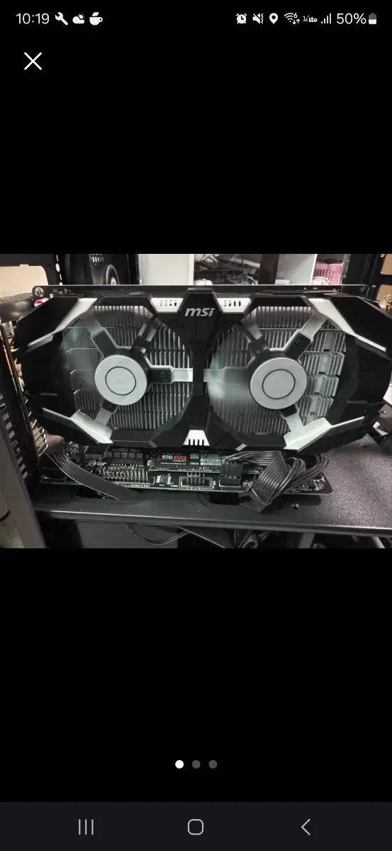 MSI 지포스 G | 브랜드 중고거래 플랫폼, 번개장터 MSI 지포스 G | 브랜드 중고거래 플랫폼, 번개장터